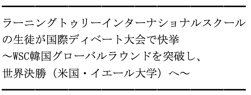 HOME - Learning Tree